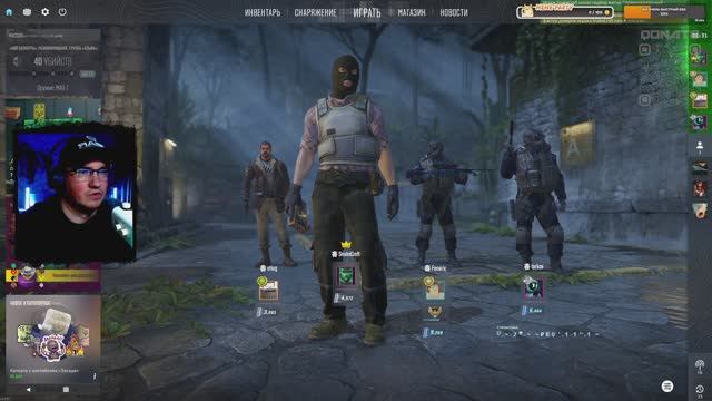 Идем за кейсом в Counter-Strike 2 | КООП-СТРИМ | Премьер режим