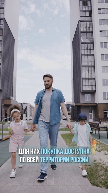 Как ТОЧНО получить семейную ипотеку #командакравченко #shorts #short