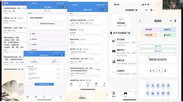Запись выступлений форума РКИ-2025, второй день 21.11.2025, часть 2