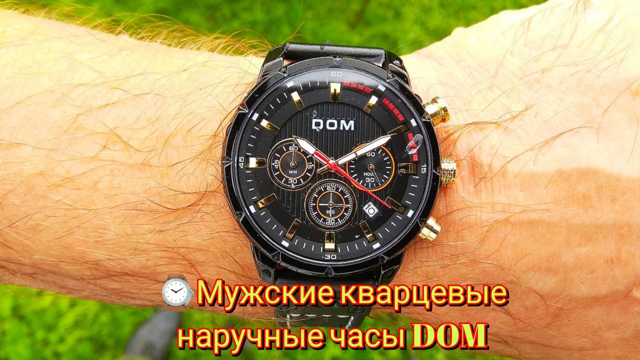 ⌚Мужские кварцевые наручные часы DOM / DOM men's quartz wristwatch