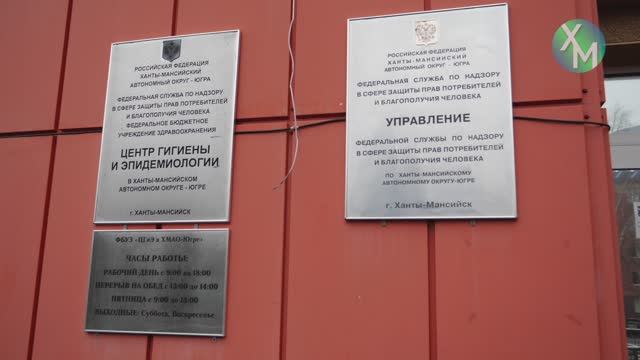 Школьники Ханты-Мансийска продолжат учится дистанционно до конца недели