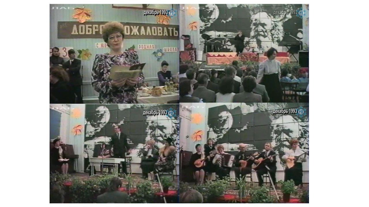 Мужевской школе - 110 лет. Автор Александр Худалей. Декабрь 1993 г.