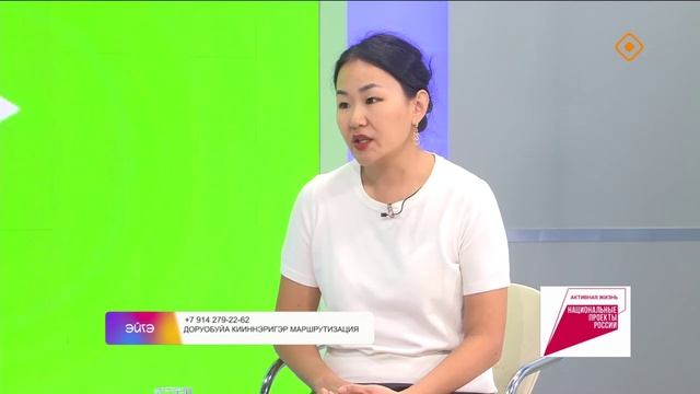 Врач Валерия Потапова в передаче "ЭЙГЭ" о работе Центра здоровья