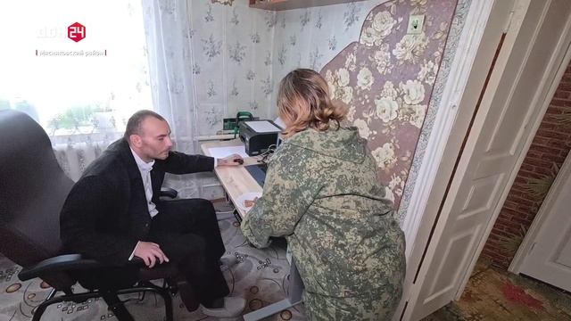 Поддержка ветерана спецоперации