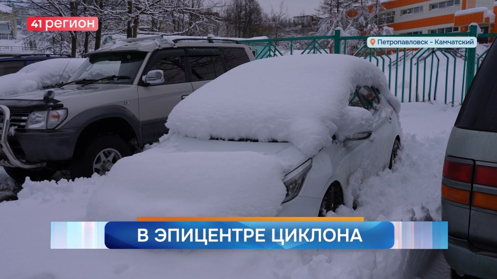 Новости Камчатки за 04 декабря 2025 года