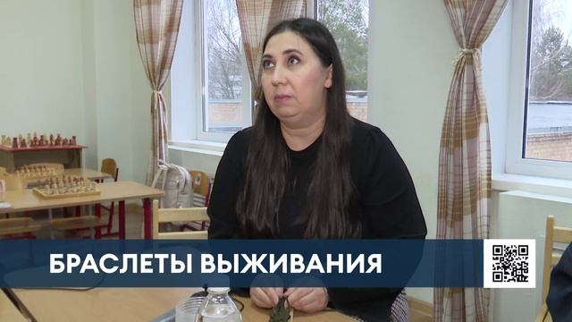 В Нижнекамске воспитатели детсада научились плести браслеты для участников СВО