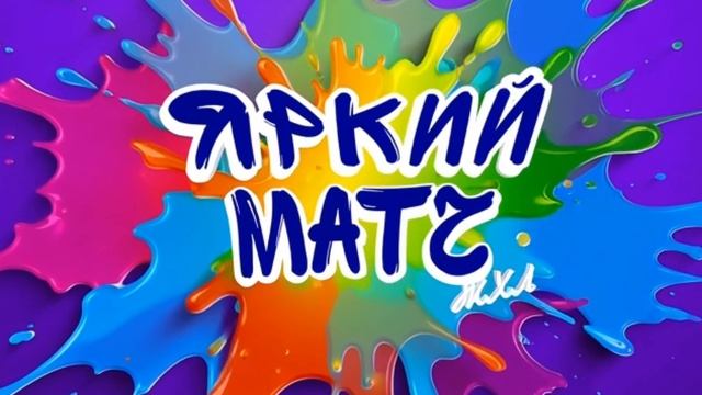 Яркий матч ЖХЛ 29.11.2025