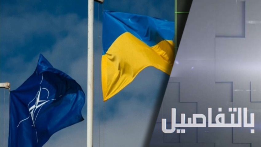 لماذا يعرقل الناتو خطة ترامب بأوكرانيا؟