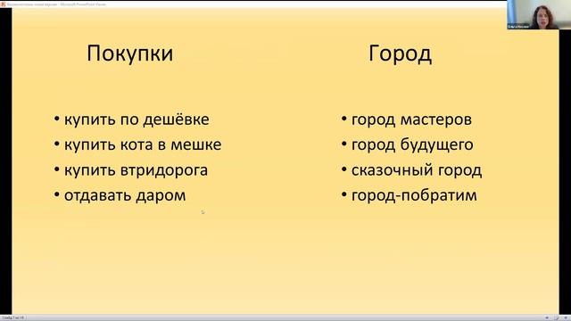 Запись выступлений форума РКИ-2025, второй день 21.11.2025, часть 1