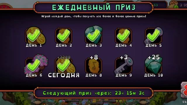 я разбудил Карабаса на острове холода.