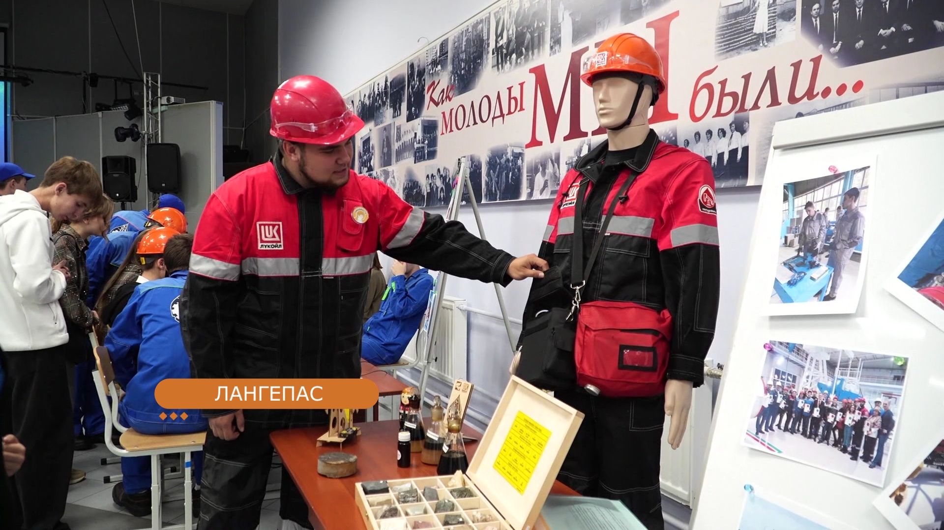 Югорским школьникам помогают с выбором будущей профессии