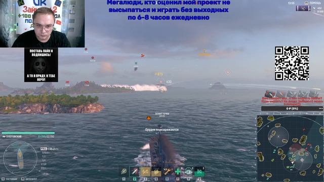 Мир короблей- новогодее обновление