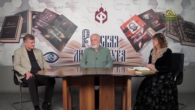 Православие и русская литература. Ф.М Достоевский. Двойник