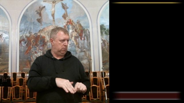 "Ездра" 1 часть.