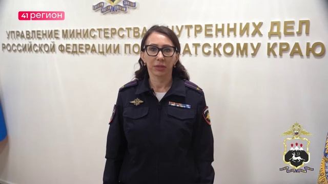 ЖИТЕЛЬНИЦУ КАМЧАТКИ БУДУТ СУДИТЬ ЗА ФИКТИВНУЮ ПРОПИСКУ 289 МИГРАНТОВ • ПРЯМАЯ РЕЧЬ