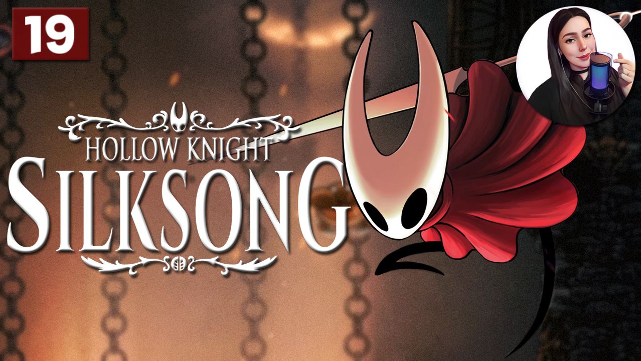 ЖЕСТОКИЕ КОЛЬЦА • Hollow Knight: Silksong #19
