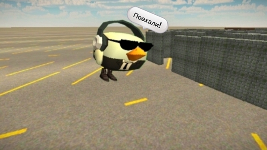 Прохожу лаберинт в чикен ган