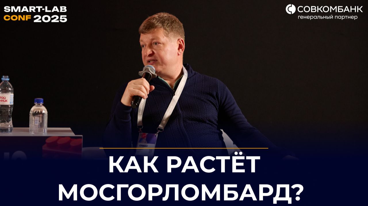 МГКЛ: Империя золота и ресейла — стратегия роста до 2030 год