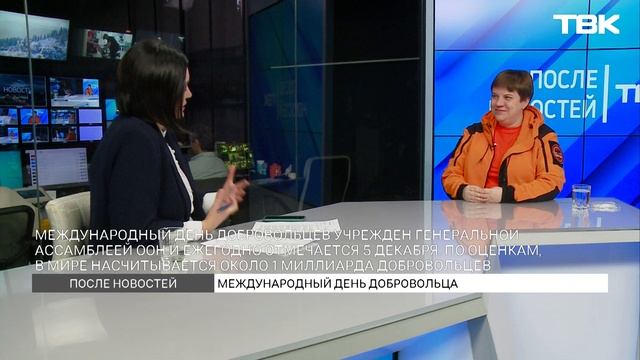 Как волонтерам удается справляться с эмоциональным выгоранием? / «После Новостей»