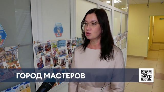 Юные строители в «Городе мастеров»: как дошколята строят башни и учатся профессии