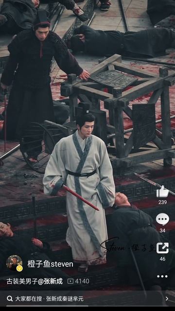 Чжан Синьчэн, съемки с мечом.mp4