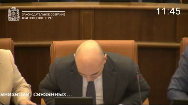 Сессия 4 декабря 2025 года (4 часть)