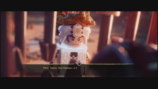 LEGO Horizon PS5 Часть 03 Russound