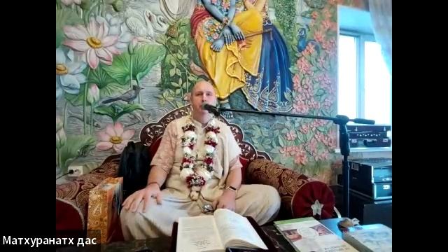 4/12/25 ШБ 3.1.29 - ЕМ Матхуранатх пр