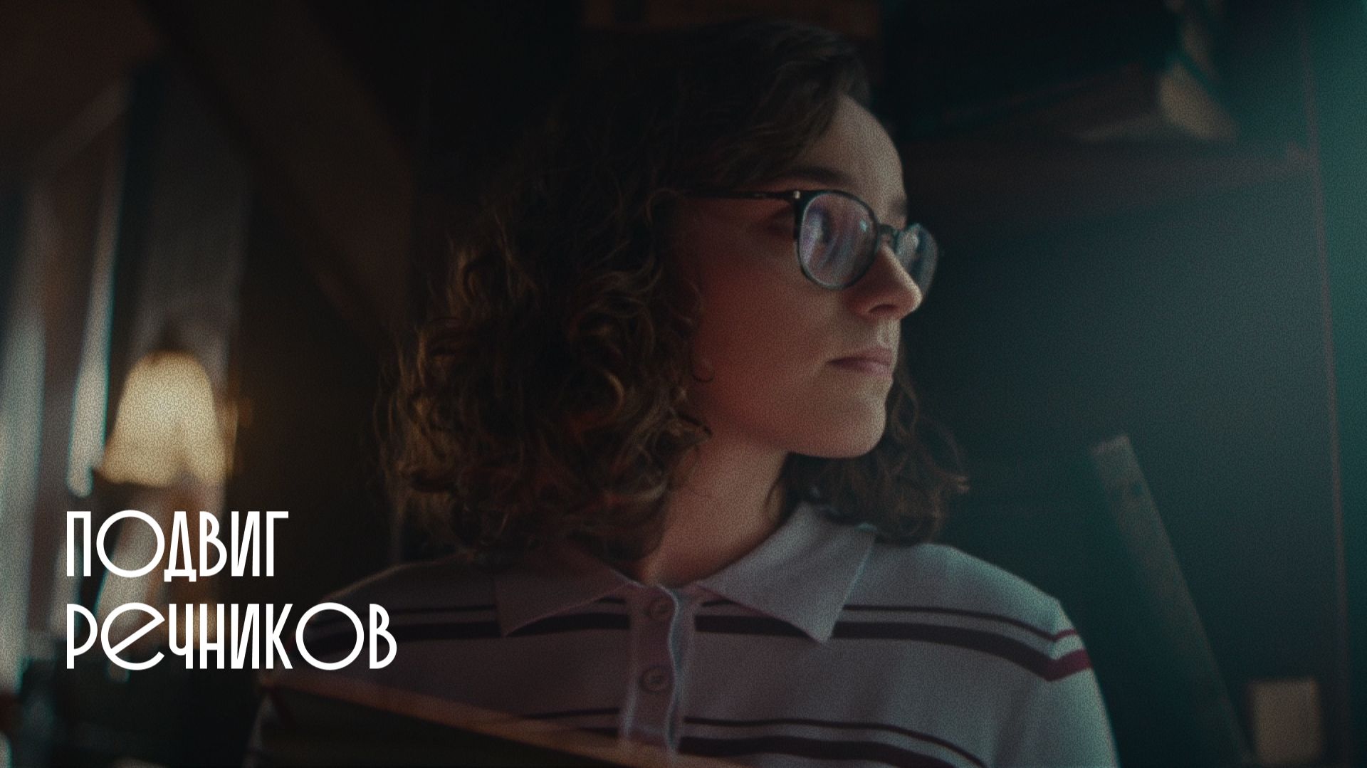 Тыловики.рф Красноярск. Подвиг речников