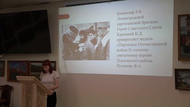 Лавренова Владислава, шк. 8 г. Арсеньева - Священнослужители в годы ВОВ