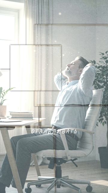 Цапля или буква «Зю»  #достигаторство #психологияженщины #расслабление #напряжение #бизнес #кайф