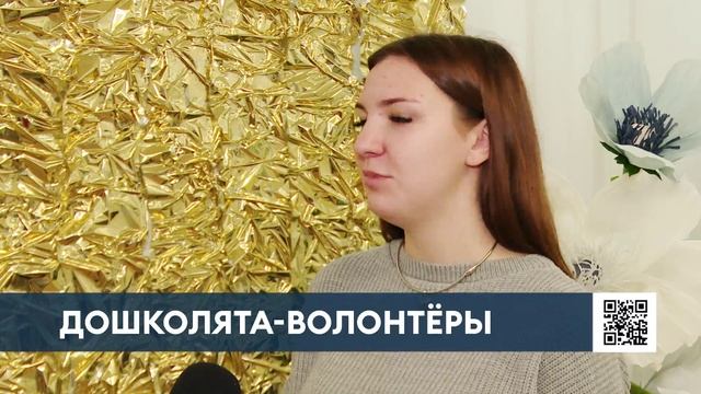 «Неописуемое счастье»: дошколята-волонтеры выступили для пожилых людей в центре «Милосердие»