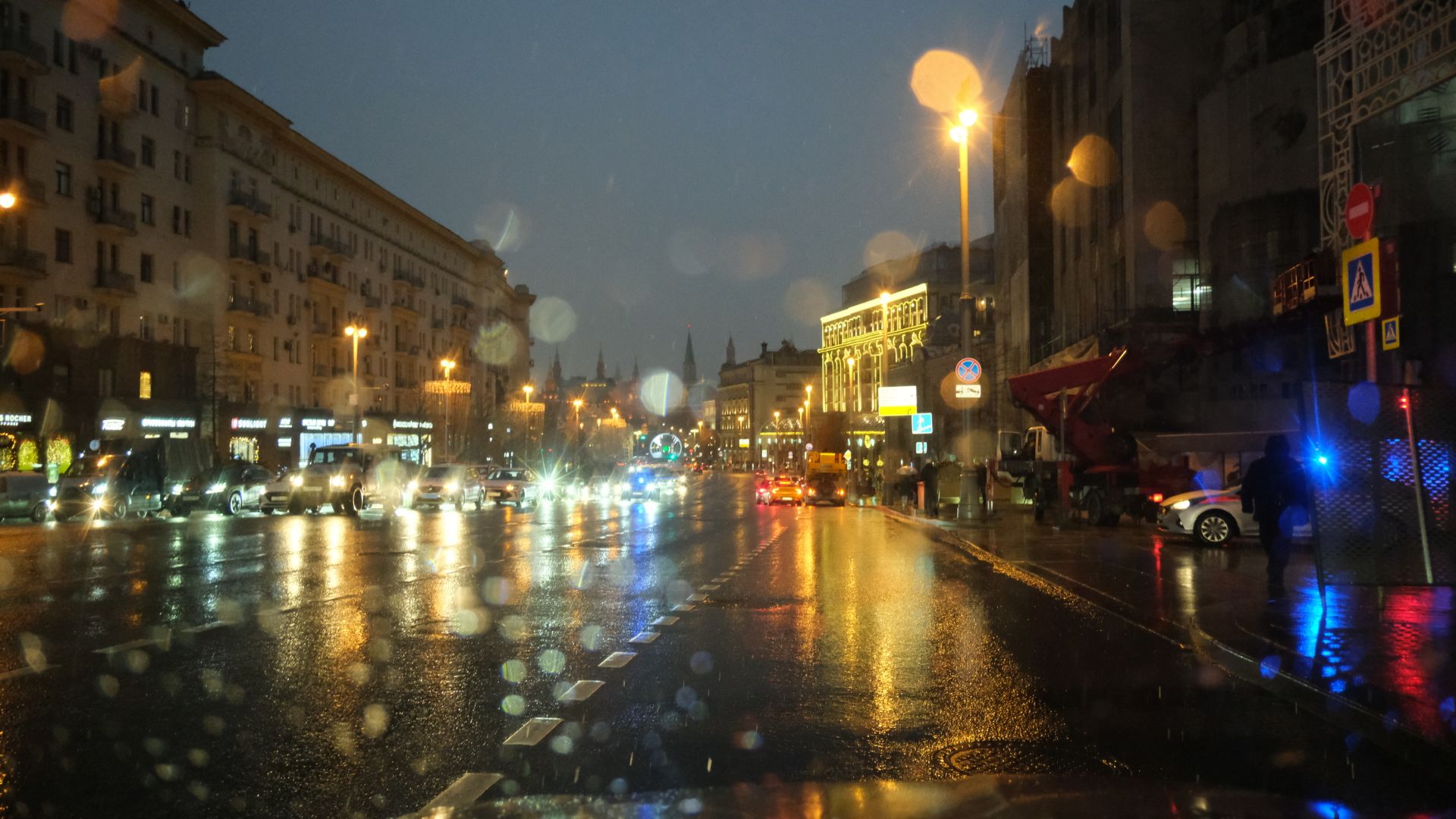 Вечерний город