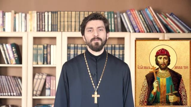 Благоверный князь Михаил Ярославич Тверской.