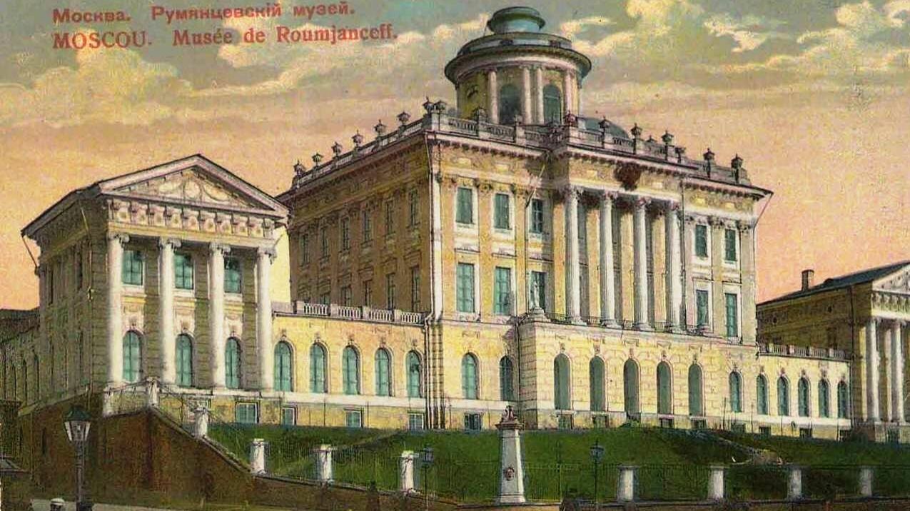 Румянцевский музей в Санкт-Петербурге –первый в России частный публичный музей