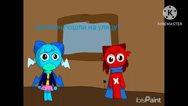 Новогодние приключения инкредибокс 6