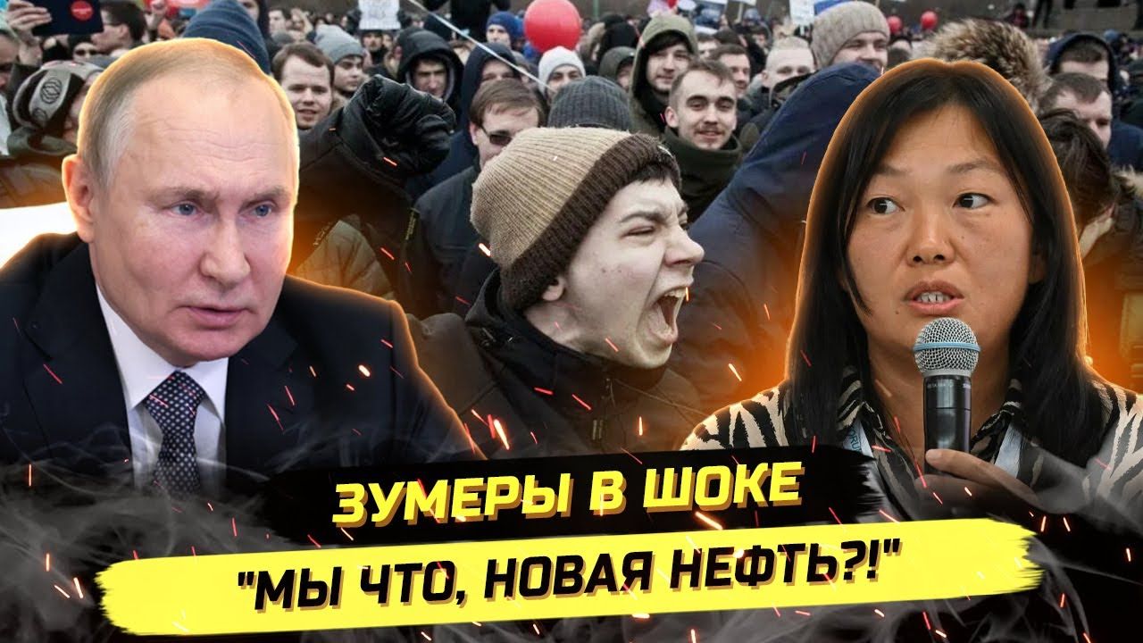 ⚡️ СЛОВО ЗУМЕРОВ: WB, ИПОТЕКА, КРЕДИТЫ, РЕМОНТ, РОСТ ЦЕН НА ПРОДУКТЫ!