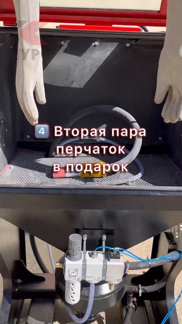 Мы украсили скидками пескоструйные камеры на складе