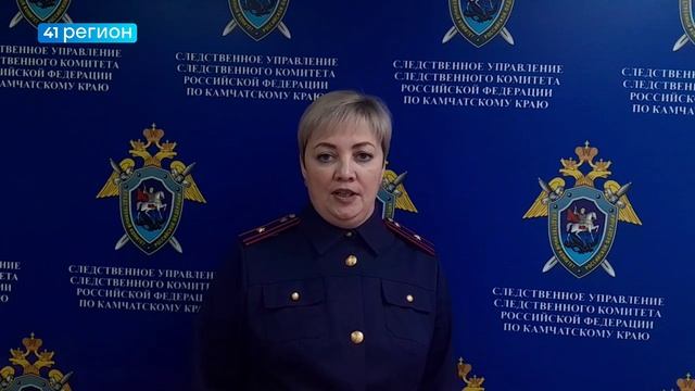 УГОЛОВНОЕ ДЕЛО О ДАЧЕ ВЗЯТКИ ПОЛИЦЕЙСКОМУ ВОЗБУДИЛИ В СТОЛИЦЕ КАМЧАТКИ • ПРЯМАЯ РЕЧЬ