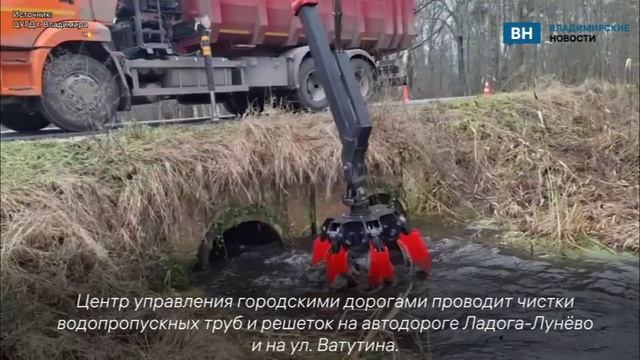 За содержание городских канализаций во Владимире теперь отвечает ЦУГД работа уже начата