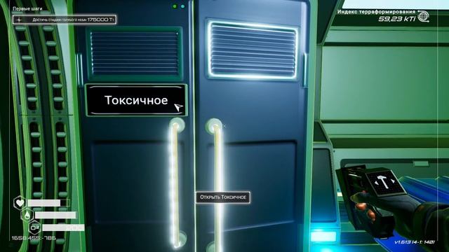 Planet Crafter: Токсичная планета на связи!