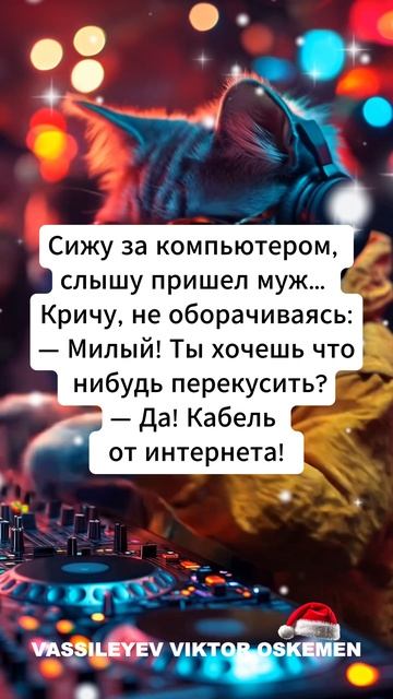📶 Когда муж голодный… и интернет тоже! 🤣