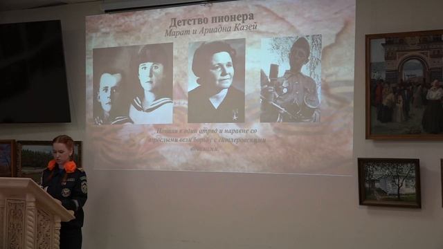 Зарюта Анастасия, шк. 8 г. Арсеньева - Юные герои в нашей памяти живут. Пионер-партизан Марат Казей