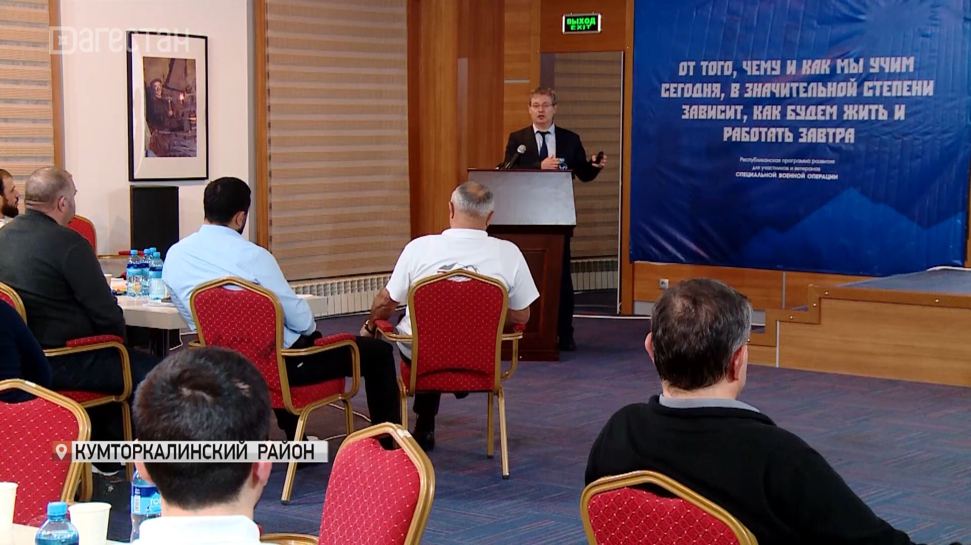 Вице-премьер Дагестана Манвел Мажонц встретился с участниками программы «Доблесть гор»