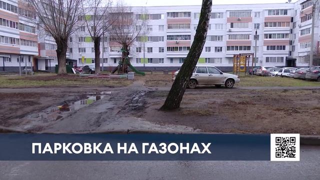 До 3500 рублей штрафа: в Нижнекамске провели рейд по парковке на газонах