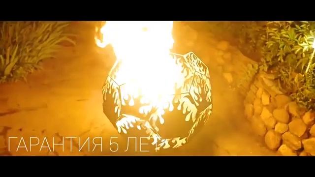 Костровые чаши и очаги для огня от производителя