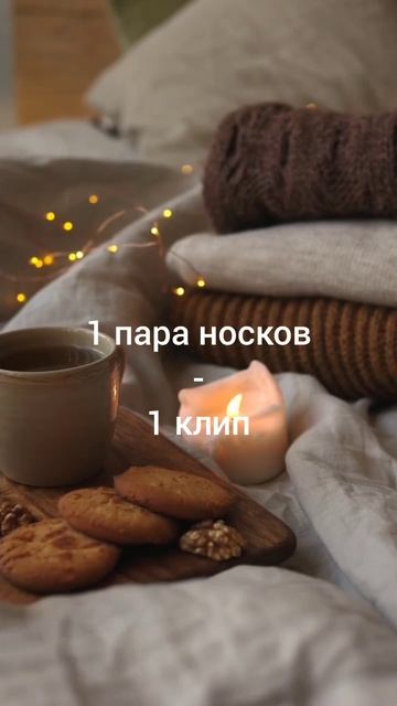 Проект Бешеные носки #БешеныйДВИЖ #БешеныеНоски #вязаныеноски #рукоделие