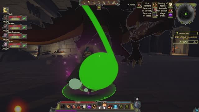 16)GEDONIA КАК ПРИРУЧИТЬ ДРАКОНА