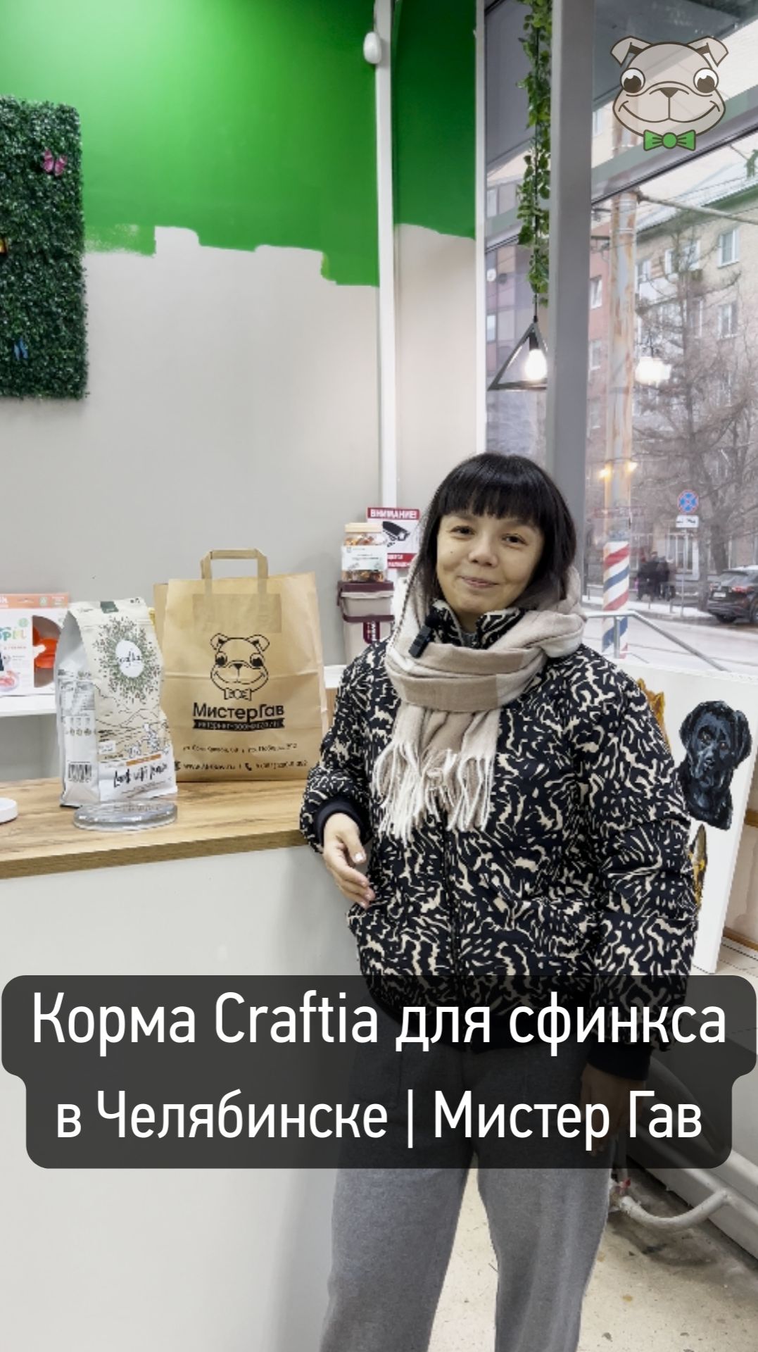 Гипоаллергенный корм для кошек Cratia: как мы помогли сфинксу с аллергией