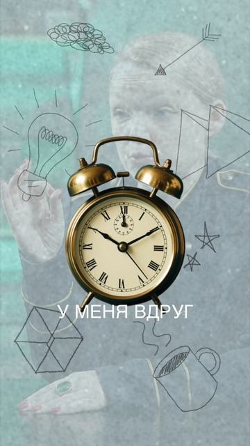 Страх потери контроля = потеря безопасности #психологияженщины #достигаторство #кайф #безопасность